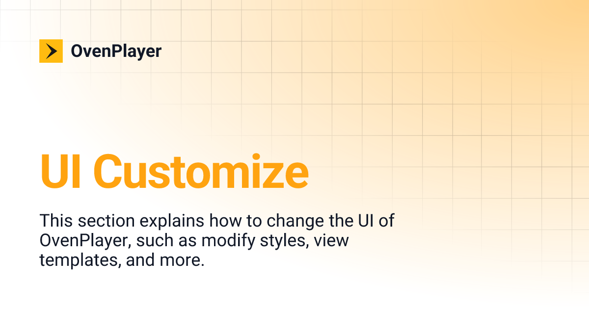 UI Customize | OvenPlayer